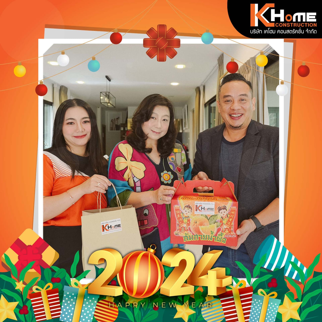 K-Home sends happiness and gives gifts as a thank you in 2024. - บริษัท ...